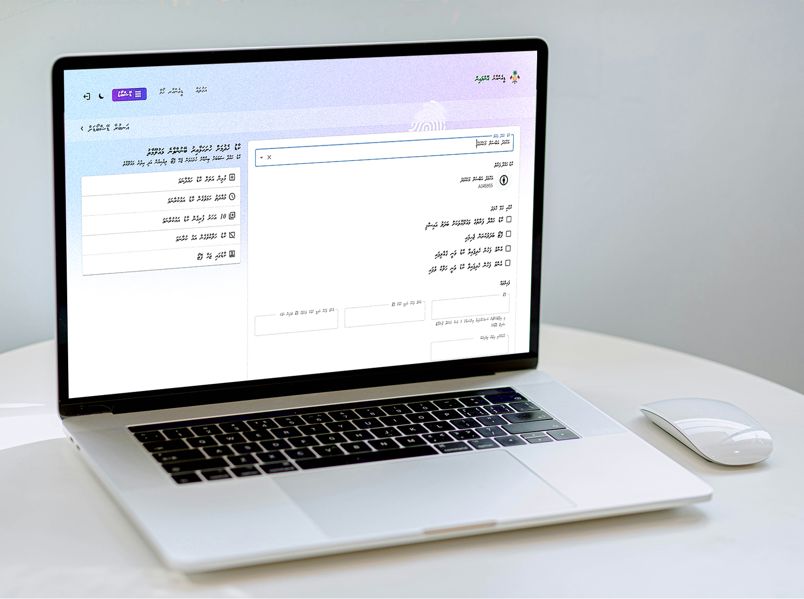 Department of National Registration